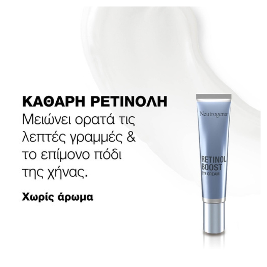 Priceless Pharmacy | Διαθέσιμο για κάθε Ανάγκη Ανεκτίμητης Αξίας ...